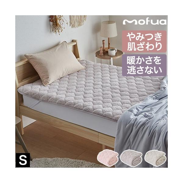 一度触れると「虜(とりこ)」になるほど、やわらかくてやさしい肌ざわりの、ふわふわ敷きパッド。鋼の10倍の熱伝導率を誇るグラフェンわた配合で、暖かさを逃さない。ふわふわ極上の肌ざわりで暖かさを逃さないおすすめしたいポイントPOINT1：暖かさ...