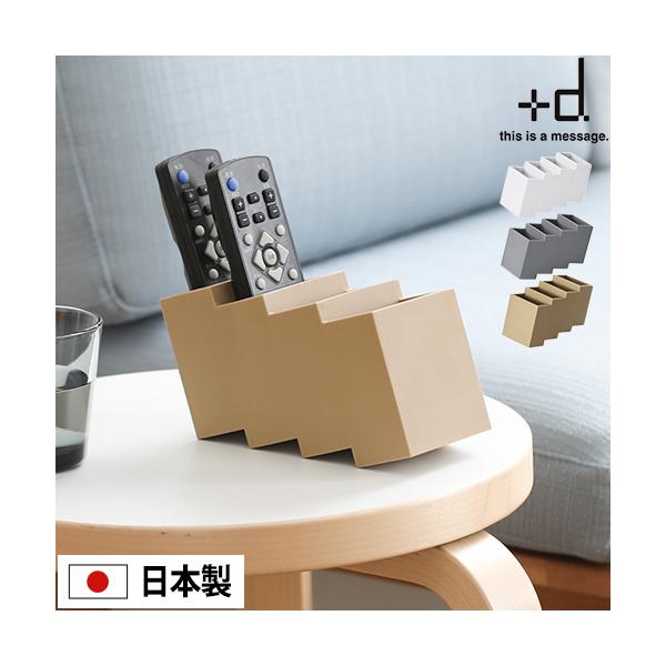 リモコンラック リモコン入れ リモコンスタンド リモコンホルダー ペン立て 小物入れ 収納ラック カードホルダー ペンスタンド 名刺入れ 収納ボックス おしゃれ かわいい 玄関 斜め デスク 北欧 卓上 オフィス リモコン収納 ギフト プレ...
