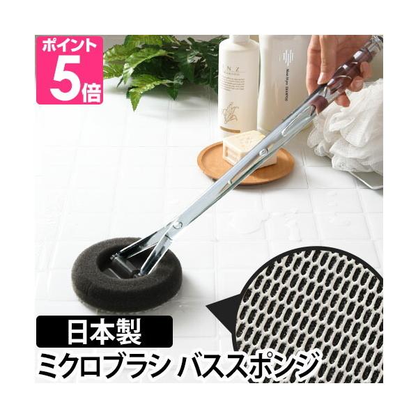 持ち手の付いたお風呂洗いスポンジ！ バスルームにもすっきり吊るしておけます。【ラッピング不可】■ブランド　tidy(ティディ)■サイズ　約 直径12×高さ46．7(cm)■重量　約 148g■素材【本体柄】AS樹脂【本体ヘッド】ポリエチレン...