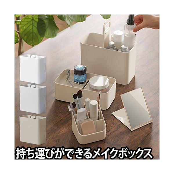 軽く持ち運びやすいから、場所を選ばずにどこでもドレッサーへ早変わり。■サイズ約 幅21×高さ23×奥行き11(cm)■重量　約 530g(AQUA調べ)■素材【本体】スチロール樹脂【鏡】ガラス■耐荷重　3kg■お手入れ・お手入れの際は柔らか...