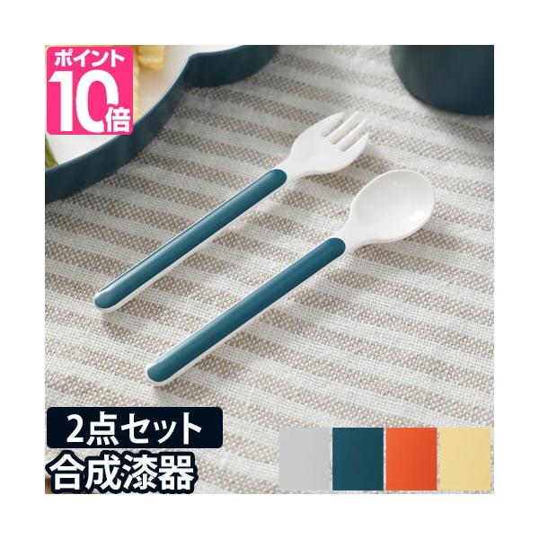 大人顔負けのカトラリーセットで毎日の食事の時間を楽しもう！■ブランドKIDS DISH(キッズディッシュ)■サイズ【スプーン】約 幅3×長さ14(cm)【フォーク】約 幅2．7×長さ14(cm)■重量【スプーン】約 9g【フォーク】約 8g...