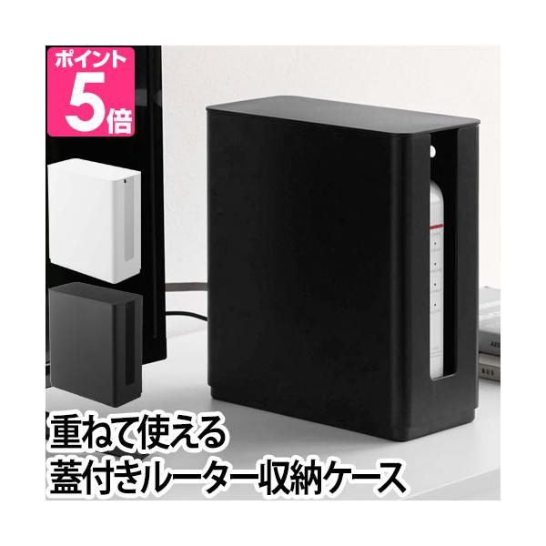 リビングの床置きからはもう卒業！置き場所に困るルーターの収納もこれで解決♪【ラッピング不可】■ブランド　smart(スマート)■サイズ【外寸】約 幅9．7×高さ22．2×奥行き20．2(cm)【内寸】約 幅8．8×高さ20．5×奥行き19(...