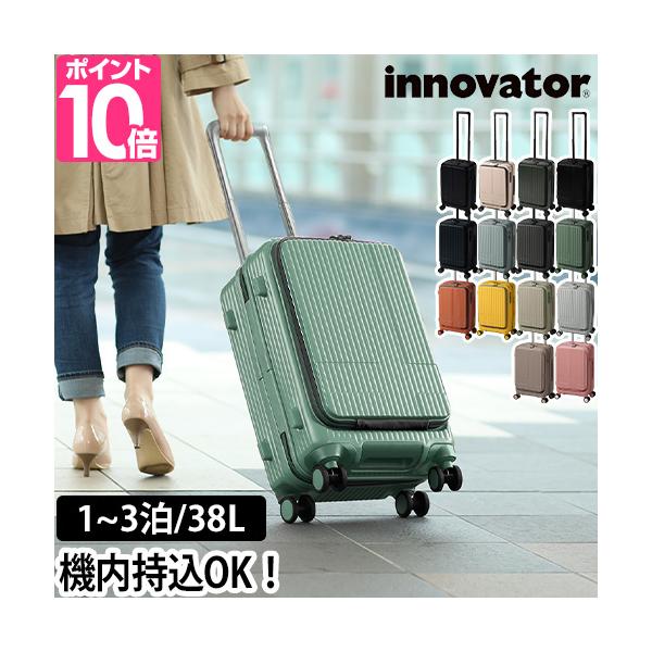 スーツケース キャリーバッグ トランク キャリーバッグ innovator イノベーター 4輪 ファスナー キャリー 機内持込 フロントポケット 対応 Sサイズ S 30L以上 38L 小型 中型 軽量 出張 ビジネス トラベル 旅行用品 ...