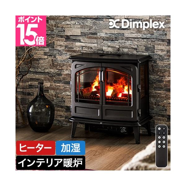 暖炉型 ファンヒーター ヒーター 暖炉型ファンヒーター 足元ヒーター ストーブ 加湿器 ミスト 水蒸気 アンティーク おしゃれ 薪ストーブ 間接照明 LED ディンプレックス 電気暖炉 オプティミスト フォートローズ 2 Dimplex O...