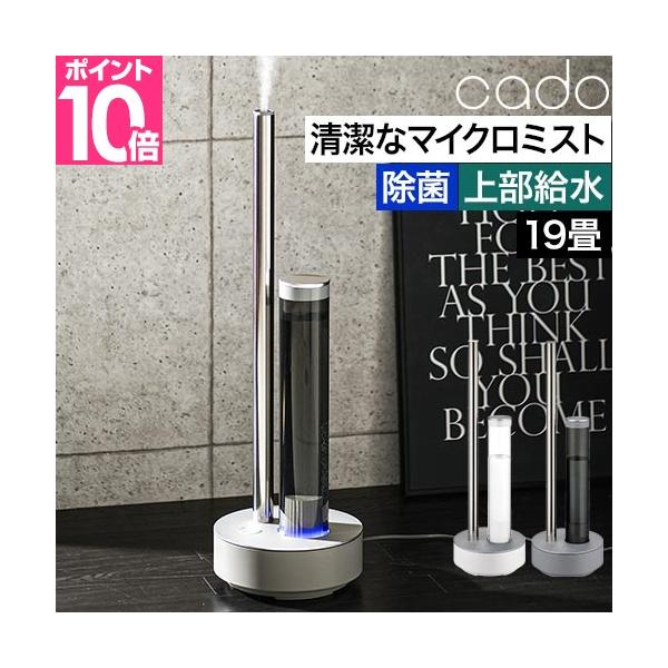 独自技術でスクリーニングされたきれいなミストが部屋中に降り注ぐことで衛生的に効率よく加湿するという、従来の超音波式を凌駕する加湿器です。抗菌ミスト＆白い粉除去でタンク内もお部屋もキレイおすすめしたいポイントPOINT1：微細なミスト+パワフ...