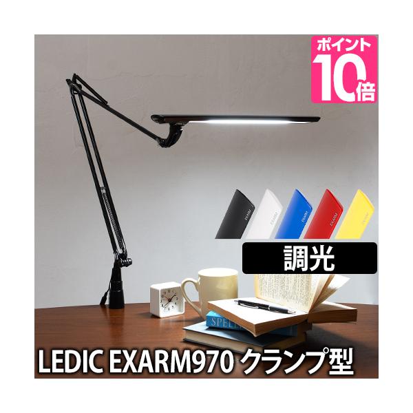 aqua-inc_exarm-c970 aqua-inc_exarm-c970