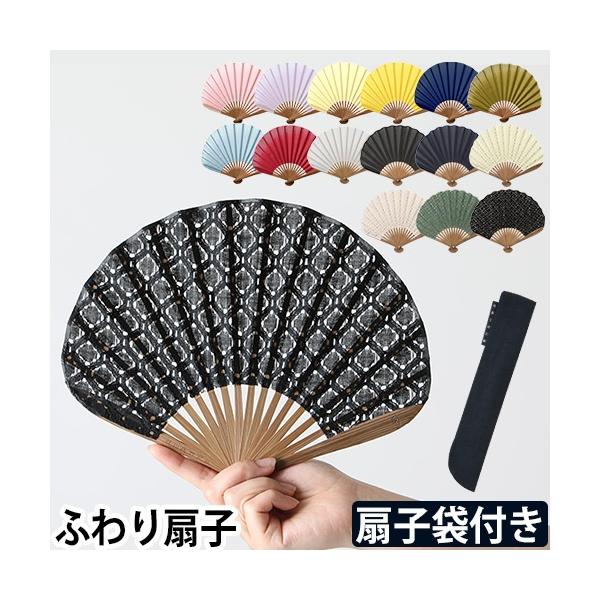 シェル型のガーゼ・ヴェール・レース生地扇子。仰ぐとふわりと優しい風が肌にふれます。■ブランド　西川庄六商店■サイズ【開いた時】約 幅26×高さ22×奥行き3(cm)【閉じた時】約 幅1．5×高さ22×奥行き3(cm)※ガーゼ素材の「閉じた時...