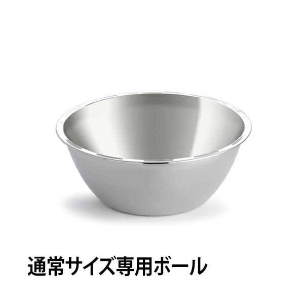 無煙炭火バーベキューコンロ ロータスグリル専用の交換用インナーボールです。※ロータスグリルには、あらかじめ1つ付属しています。※ロータスグリル本体は、別途お買い求めください。※ロータスグリルXL(G430)は、対応しておりません。■お手入れ...