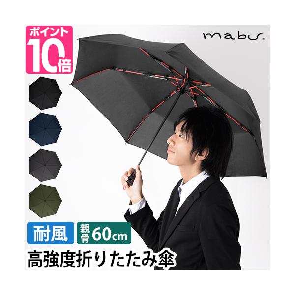 折り畳み傘 アンブレラ かさ umbrella カサ 軽量 大きい コンパクト 軽量丈夫 メンズ レディース 60cm おしゃれ 強力 風に強い グラスファイバー 耐風 高強度 バッグに入る ビジネス 雨具 誕生日プレゼント 就職祝い 7本...