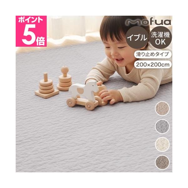 綿100%の優しい肌触りとCLOUD柄が可愛い、mofuaのマルチカバー。滑り止め付きでズレにくく、丸洗いOK。お子様やペットがいる家庭の汚れ防止に最適です。綿100%の優しい肌触りと、雲のようなポコポコ感。おすすめしたいポイントPOINT...