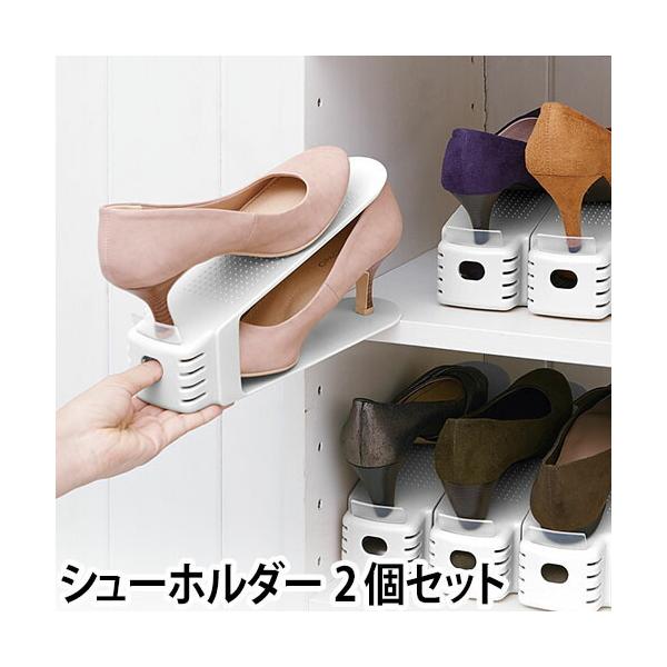 靴箱の収納力を2倍に上げて 片手でサッと取り出せる！【ラッピング不可】■サイズ【スリム】約 幅8×高さ13．5×奥行き26(cm)【ワイド】約 幅10×高さ13．5×奥行き26(cm)■重量【スリム】約 128g【ワイド】約 161g※1個...