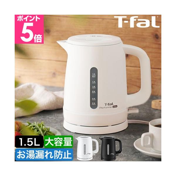 スピード沸騰で忙しい朝も待たせない、大容量1.5L電気ケトル。倒れてもお湯がこぼれにくく安心。フタは丸ごと外せて、手が入る広口設計。中まで洗えて、いつでも清潔。忙しい朝も待たせない頼れる大容量1.5LケトルおすすめしたいポイントPOINT1...