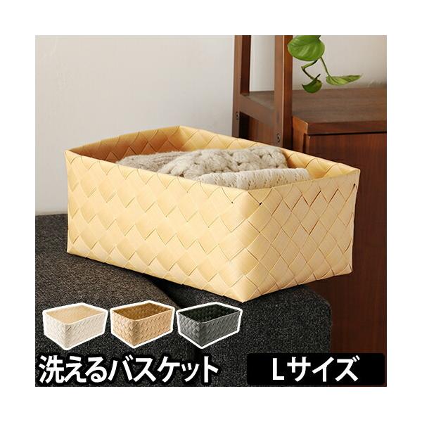 じゃぶじゃぶ洗ってお手入れ簡単！使い方を選ばない理想のバスケット。【ラッピング不可】■ブランドstacksto,(スタックストー)■サイズ約 幅40×高さ16×奥行き27(cm)■重量　約 630g■素材本体:ポリプロピレン(PP)、上部ワ...