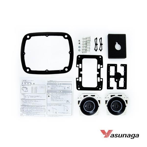 ■商品名安永 チャンバーブロック 補修部品 AP-30P/AP-40P■適合商品AP-30P/AP-40P■セット内容・チャンバーブロック・クリーナーエレメン・クリーナーパッキン・カバープレートパッキン・カバーパッキン・ケーシングパッキン・...