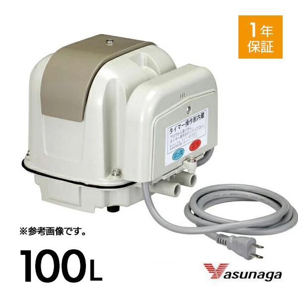 <関連>浄化槽 浄化槽ブロアー 浄化槽ブロワー 浄化槽エアーポンプ 浄化槽エアポンプ  エアポンプ エアーポンプ ポンプ ブロワ ブロア ブロワーブロアー　省エネ　 エアレーション アクアリウム 単独 合併 ダイアフラム チャン...