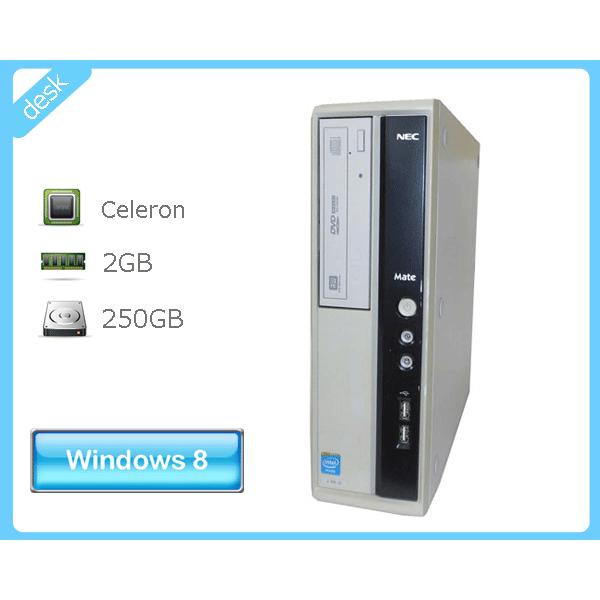 ■商品名　NEC MATE MJ19EL-G ■CPU　Celeron G465 1.9GHz■メモリー　2GB ■HDD　250GB