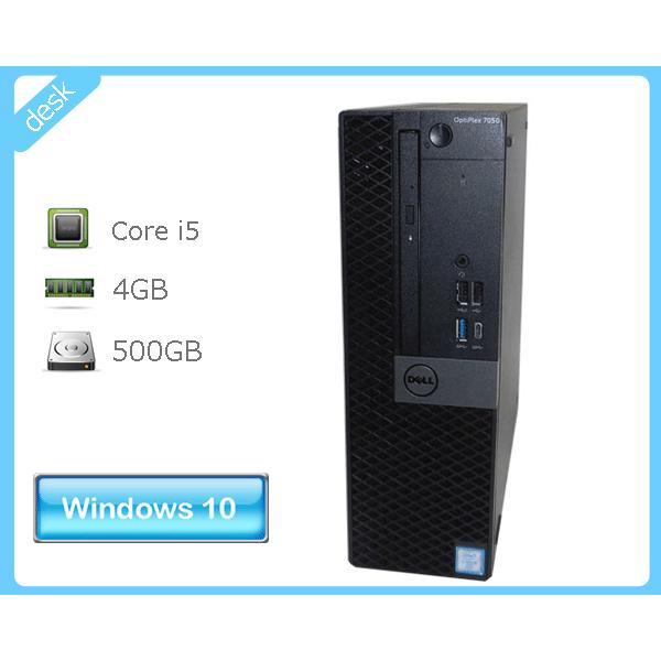 ■商品名　DELL OPTIPLEX 7050 SFF■CPU: Core i5-6500 3.2GHz (4コア)■メモリー: 8GB ■HDD: 500GB(SATA)■光学ドライブ: DVDマルチ ■その他:USB 2.0、USB 3...