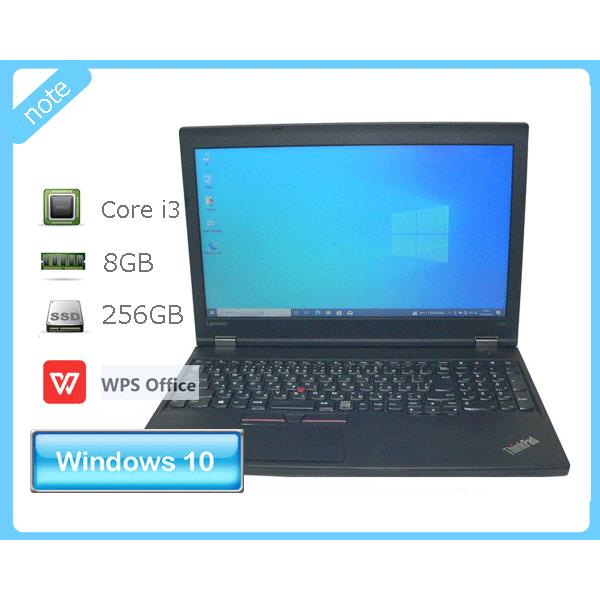 ■商品名　Lenovo ThinkPad L560 20F2-A1GTJP■状態/区分:  中古ノートパソコン■CPU: Core i3-6006U 2.0GHz (2コア)■メモリー: 8GB  (最大16GB) ■SSD: 256GB(...