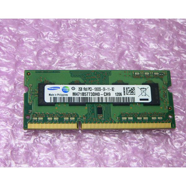 商品名:SAMSUNG M471B5773HD0-CH9 PC3-10600S 2GB 1R×8 ノートパソコン用 中古メモリー状態:中古品。動作確認済みです