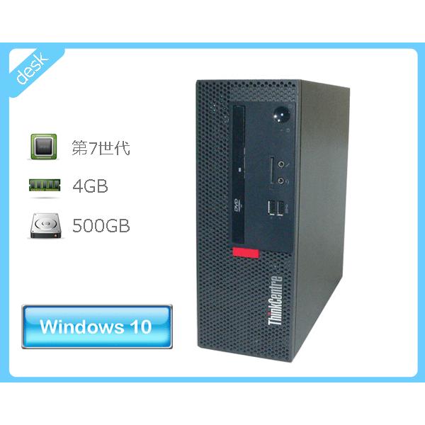 ■商品名: Lenovo ThinkCentre M710e Small (10UR-001SJP)■状態/区分:  中古品/デスクトップパソコン■CPU: Core i5-7400 3.0GHz  (第7世代/4コア/4スレッド)■メモリ...
