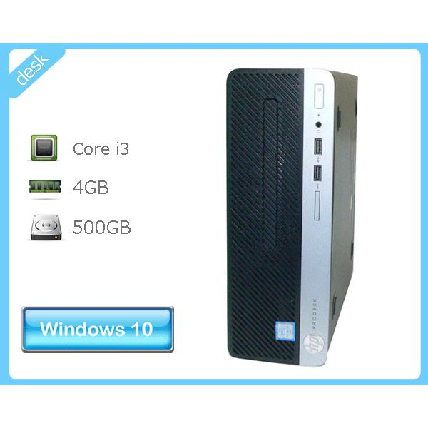 ■商品名　HP ProDesk 400 G4 SFF (Y5W43AV)■CPU　Core i3-6100 3.7GHz (2コア/4スレッド) ■メモリー　4GB (4GB×1枚)■HDD　500GB×1 (SATA)