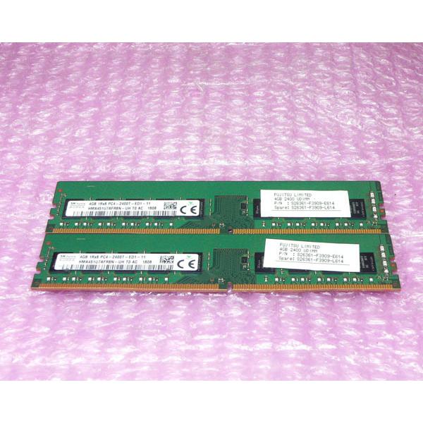 商品名:中古サーバー用メモリー 富士通 S26361-F3909-E614 S26361-F3909-L614 PC4-2400T-ED1 8GB(4GB×2枚) 1R×8 状態:中古品。動作確認済みです。(PRIMERGY TX1330 ...