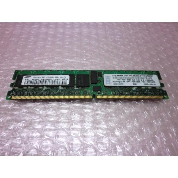 商品名:IBM 73P2870(38L5093) PC2-3200R 1GB ECC状態:中古品。動作確認済みです