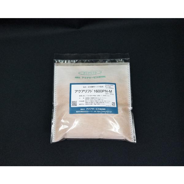 〇高濃度・高機能タイプで広水域に対応します。〇ヘドロ中の硫化物など有害物質を分解して溶存酸素を回復させますので、貝類などの水棲生物が生息できるようになり、食物連鎖をより促進して、水底のヘドロの分解、生息環境を改善します。〇海湾、ダム、湖沼な...