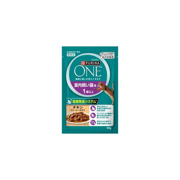 プレバイオティクス繊維配合で腸内の善玉菌を増やし便臭を軽減。適切な水分補給で腎臓の健康を維持。「健康免疫システム」で猫本来の健康を保ち、免疫力を維持。