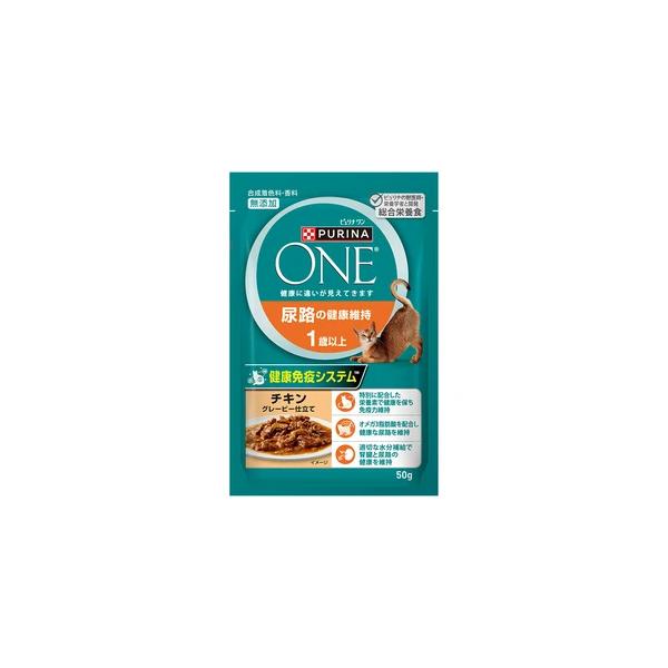 オメガ3脂肪酸を配合し健康な尿路を維持。適切な水分補給で腎臓と尿路の健康を維持。「健康免疫システム」で猫本来の健康を保ち、免疫力を維持。