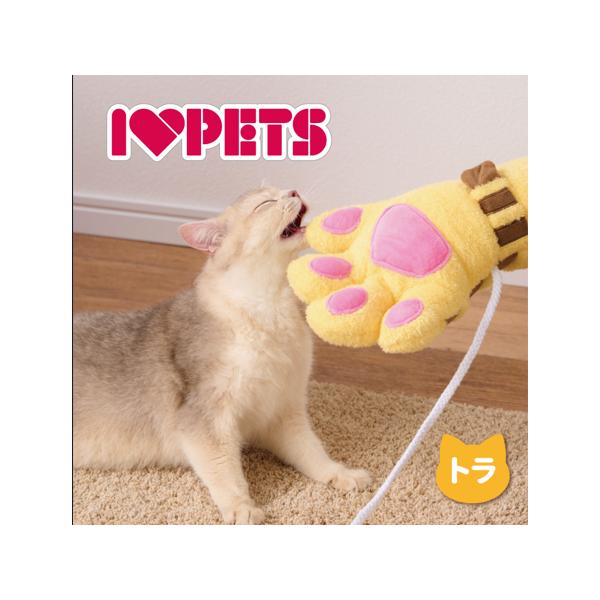 飼い主も猫になりきって一緒に遊べる手袋型スキンシップトイ。／分厚いグローブ形状なのでケリケリ、カミカミされても大丈夫！／お魚型ネコじゃらし付き。／しっかり遊べる抜け止めベルト付き。／カシャカシャ音が鳴って楽しいフィルム入り！