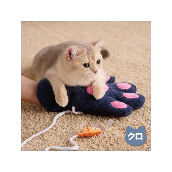 飼い主も猫になりきって一緒に遊べる手袋型スキンシップトイ。／分厚いグローブ形状なのでケリケリ、カミカミされても大丈夫！／お魚型ネコじゃらし付き。／しっかり遊べる抜け止めベルト付き。／カシャカシャ音が鳴って楽しいフィルム入り