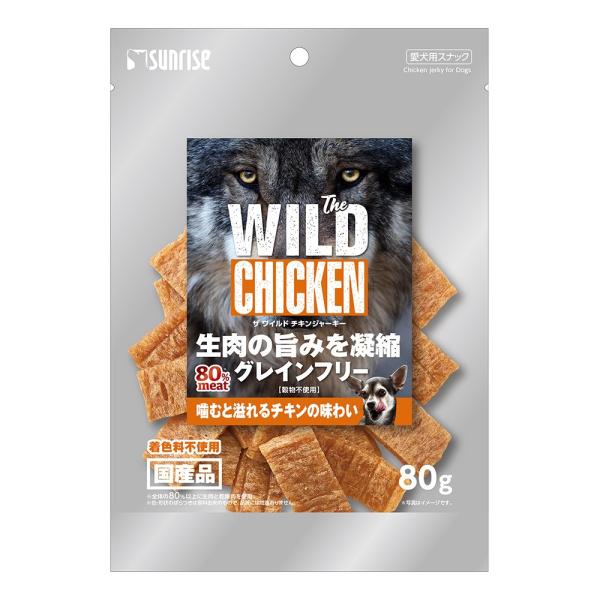 使用原材料の80%以上が肉原料、消化しやすいグレインフリー（穀物不使用）でつくったジャーキーです。噛めばお肉の旨みがじわっと広がります。やわらか仕上げで、かたいおやつが苦手なワンちゃんにもぴったりです。
