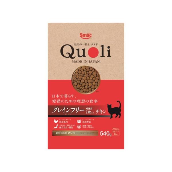 穀物を使わず、国産チキンを使用した成猫用総合栄養食です。