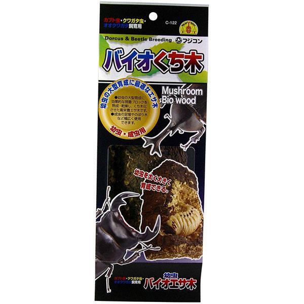 幼虫飼育に必要な茸菌床を熟成乾燥し、朽ち木化させた高栄養大型ブロックタイプのエサ木です。