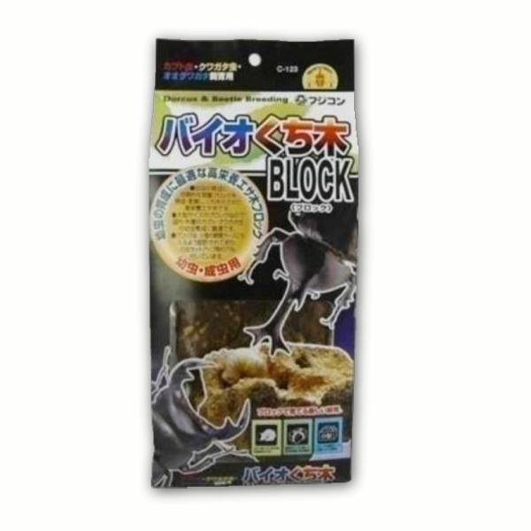 幼虫の育成に最適な高栄養エサ木ブロック。幼虫の育成に効果的な茸菌床を熟成・乾燥し、くち木化させた高栄養大型ブロックタイプのエサ木です。