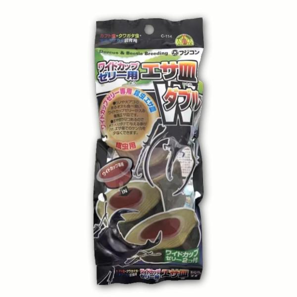 昆虫の足場やえさ場になる皿木です。ツノや大アゴのあるオスも食べ易いワイドカップゼリーが入る専用エサ皿です。エサ皿が2コあるのでオス・メス分けて与える事ができ、エサ場でのケンカを少なくできます。