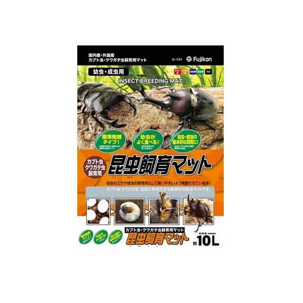 標準発酵タイプ。カブト虫・クワガタ虫全般に使用できる標準的な昆虫マットです。