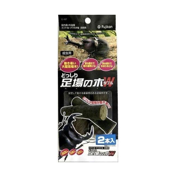 昆虫マットの上に横向き設置する重量感ある昆虫足場木です。昆虫が安定して動ける足場となるほか、足場木2本の重ね置き・斜め置きなどで隠れ場所や木登りできる環境が作れます。