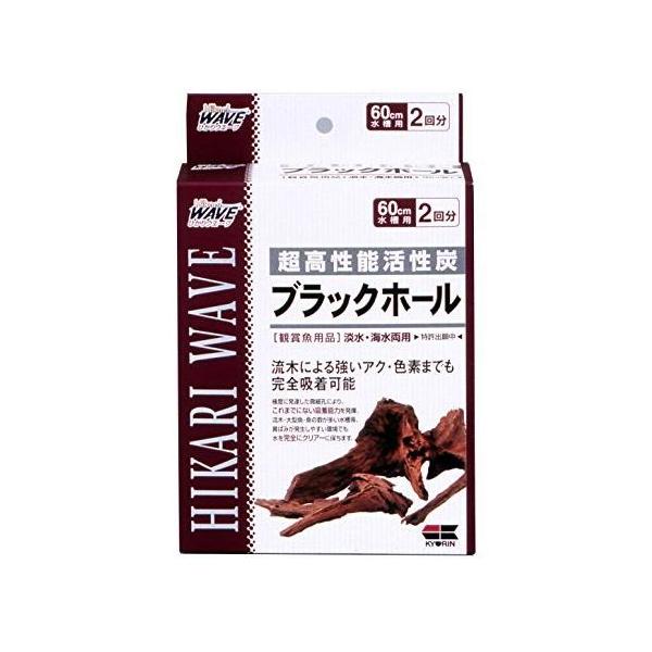 従来の活性炭では取り除くことの出来なかった流木の黄ばみやアクを強力に吸着します。また、その効果は2ヶ月間も持続し、長期間透明な水を維持します。