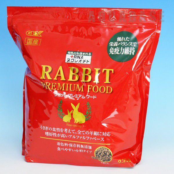 うさぎの植生を考えて、全ての年齢に対応。嗜好性が高いアルファルファベース。着色料・保存料無添加。食べやすい小粒タイプ。母乳にも含まれる+RNAヌクレオチドを配合。優れた栄養バランスで免疫力を維持。