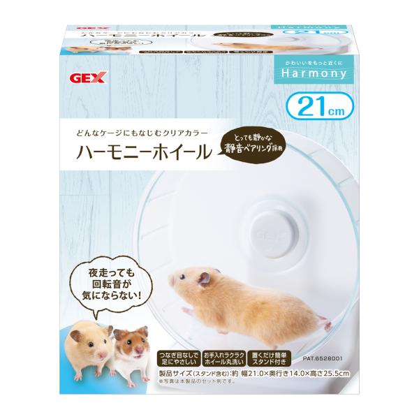 とっても静か!クリアなホイールが登場!ベアリング構造+継ぎ目のないホイールで、静音&amp;安心。ゴールデンでも余裕の21cm。