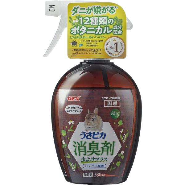 天然ヤシ油抽出成分で気になるニオイを消臭＋除菌（すべての菌を除菌するわけではありません。第三者機関調べ）、天然成分だからなめても安心な消臭剤。ダニが嫌がる*12種類のボタニカル成分配合。化学合成殺虫成分は使用していません。*屋内塵性ダニ類の...