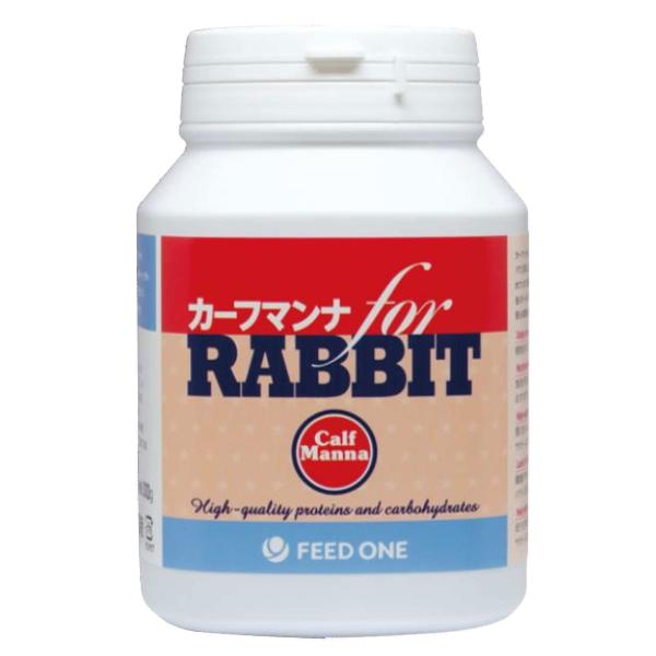 カーフマンナはアメリカのギルドウ獣医師により開発されたサプリで、アメリカのブリーダーやショーラビットに愛用されています。栄養補給が大切な子うさぎやシニア期をはじめ、全ステージのうさぎさんに適し、健康的な体づくりをサポートします。・植物由来の...
