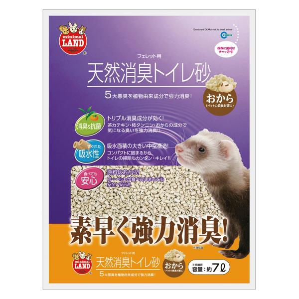 茶カテキン+柿タンニンが効く！うさぎの尿に多く含まれるアンモニアを強力に消臭・抗菌！・ギュギュッと吸水！濡れた部分がすばやく吸水！トイレのお掃除もカンタン、キレイ!!・ホコリが少ない紙製の砂！アレルギーが心配なペットにも安心してお使いいただ...