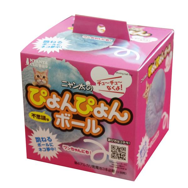 動きと音でネコちゃんのハートをキャッチ!!跳ねるボールの動きと鳴き声にネコちゃん大興奮!!好奇心をくすぐります。