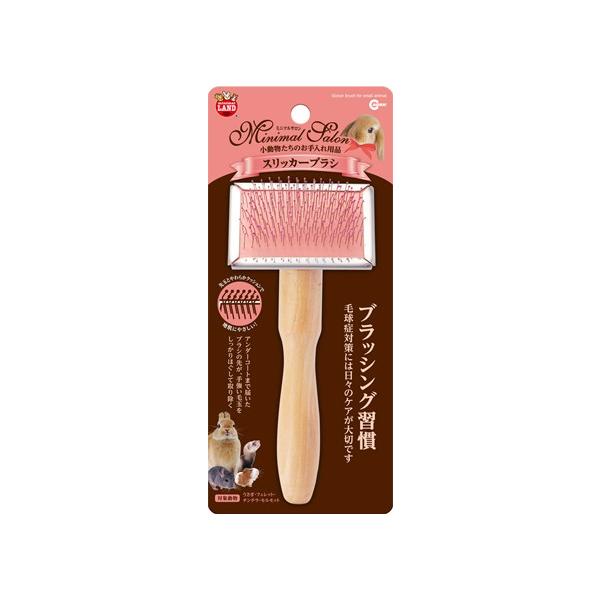 ブラッシング習慣／ 毛球症対策には日々のケアが大切です／アンダーコートまで届いたブラシの先が、／ 手強い毛玉をしっかりほぐして取り除く／抜け毛やムダ毛を細かく除去し、毛球症対策をする日常ケアの必需品です。／※毛玉やもつれ毛の周辺は蒸れやすく...