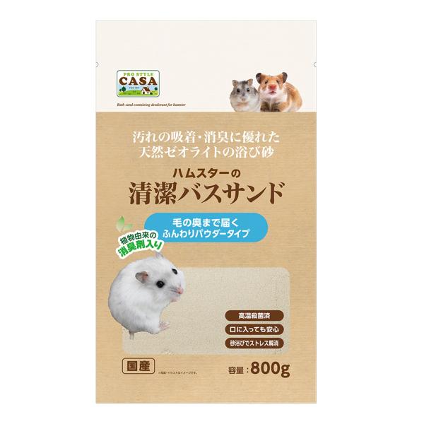 汚れ、ニオイの吸着に優れた天然ゼオライトの浴び砂です。／消臭効果をより高めるために、植物由来の消臭成分を配合しました。／やわらかく細かい砂粒が、毛の奥までしっかり届いて汚れを落とします。／自然に生活しているのと同様に砂を掘ることで、ストレス...