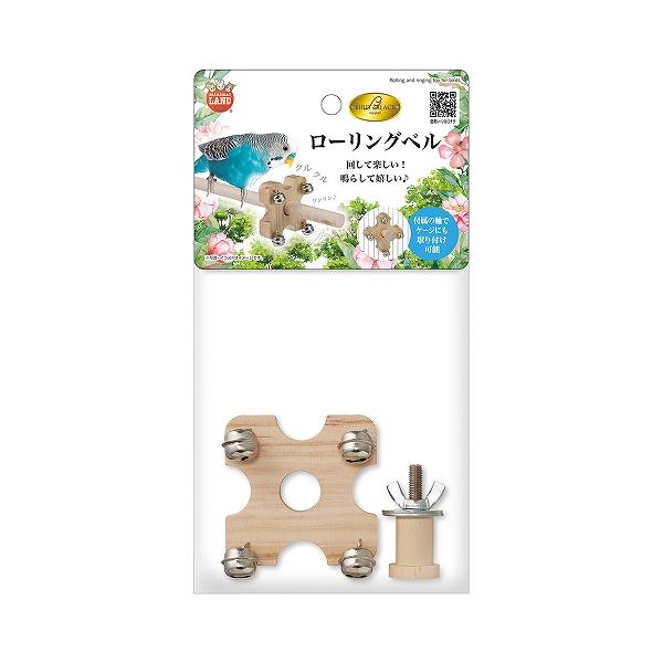 とまり木やケージのワイヤーに取り付けて回したり鈴を鳴らして遊べるおもちゃです。／天然木を使用しているので、小鳥がかじっても安心です。