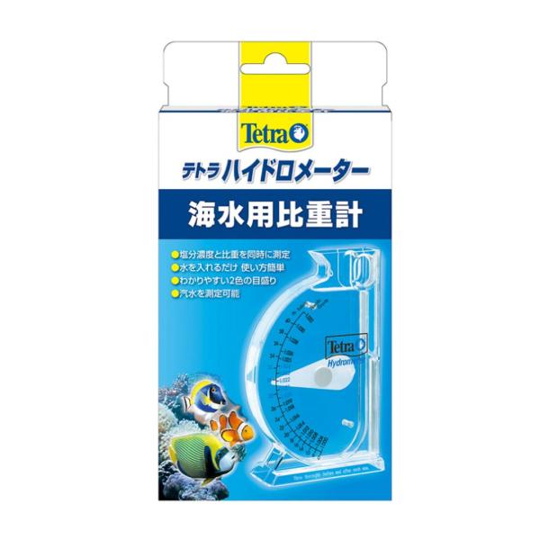 海水用比重計／海水の比重と塩分濃度を同時に、しかも簡単に計れる比重計が新登場。／手を濡らさずに使うことができ、海水魚に安全な比重が2色の目盛りで一目でわかります。「テトラマリンソルトプロ」と共に、海水魚飼育にぜひお役立てください。／塩分濃度...